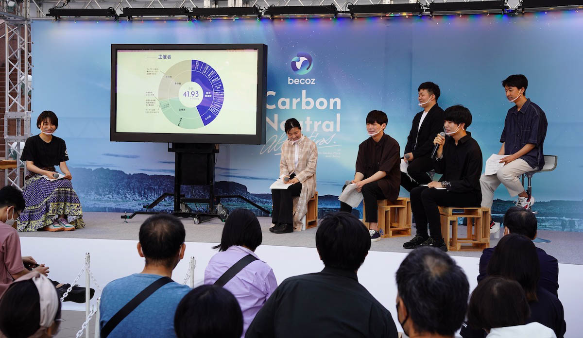 CO2排出量は自分で管理する時代に！データ活用で脱炭素社会を実現するDATAFLUCT | サステナビリティ・ドライバー